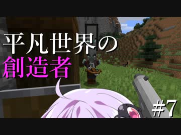 ニコニ･コモンズ