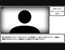 【ゆっくり紹介】SCP-4141【“お前: リアルタイム自伝”】 - nicozon
