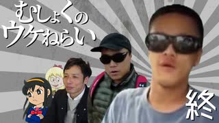 人気の「Syamu_MAD」動画 2,496本 - ニコニコ動画