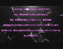 【ゆっくりマイナーSCP紹介】SCP-1525-JP - 桜の散る頃 - nicozon