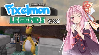 人気の「PIXELMON」動画 492本 - ニコニコ動画
