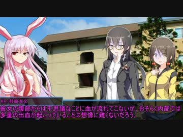 【SCP卓】冒涜的なSCPを駆逐するクトゥルフ神話 第6話 【CoCリプレイ】 - ニコニ･コモンズ