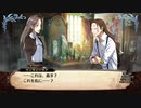 不可思議なる観測者は混線しています。 part ex29【ガレリアの地下迷宮と魔女の旅団】 - nicozon