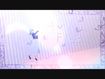 【MMD新人歓迎会2022】flos 【MMDサイキックフォース】 | ニコニコ動画R18スマホ検索