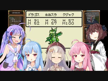 【DQM1】ウナきりワンダーランド part4【VOICEROID実況】【ウナきり実況】 - ニコニ･コモンズ