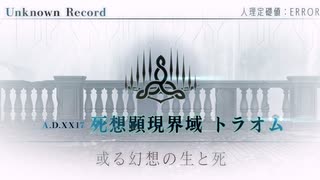 FGO2部は低レア鯖でクリアできるのか？ part.66 - ニコニコ動画