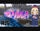【Minecr@ft】桃源郷をつくりましょう part16【Minecraft】 - nicozon