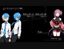 【ニコニコメドレー】ニコイチゴ / UTAUカバー ust配布 - nicozon