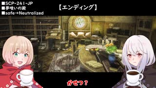 人気の「SCP-241-JP」動画 3本 - ニコニコ動画