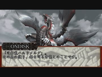 【MHF-Z】ホモンスターハンター淫夢Z Part.51 | ニコニコ動画R18スマホ検索