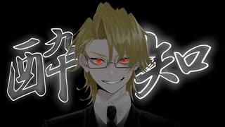 人気の「wrwrdMAD」動画 256本 - ニコニコ動画