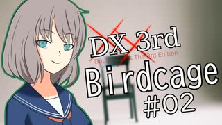 人気の「ダブルクロス」動画 5,112本 - ニコニコ動画