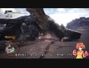 【MHW：IB】呼び戻されてアステラ ジュラトドス戦【東方】 - nicozon