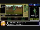 PC98版『偽典・女神転生』実況解説プレイ Part26 - nicozon