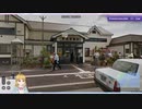 プロゲッサーのJR北海道の駅探訪！【GeoGuessr/ジオゲッサー】 - nicozon