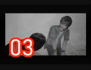 【恐怖と不安】＃03 SIRENを実況プレイ！【初見実況】 - nicozon