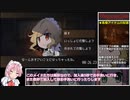 Maid in the Dark RTA 難易度エキスパート 2分25秒25 - nicozon