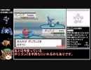 【RTA】ポケモンHGSS 50レベル金ネジキRTA 1時間38分8秒 part5/7 - nicozon