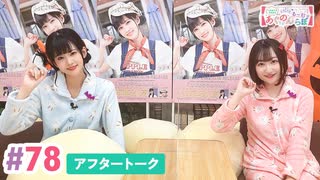 人気の「あぐのんる～むらぼ♪」動画 184本 - ニコニコ動画