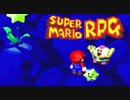 #18【実況】マリオと旅に出ようドラマを作ろう【スーパーマリオRPG】 - nicozon