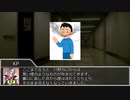 【新クトゥルフ神話TRPG】古寺ビル Part.1【実卓リプレイ】 - nicozon