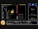 PC98版『偽典・女神転生』あの仲魔は本当に役に立つのか3 - nicozon
