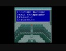 【SFC版】FF5実況します 52 - nicozon