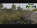 Call of Duty Modern Warfare 2(2022) ボイロ実況プレイ Part6 - nicozon