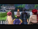 黎の軌跡ってRPGを楽しもうぜ その128 - nicozon