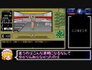 PC98版『偽典・女神転生』実況解説プレイ Part30 - nicozon