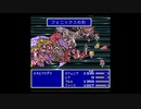 【SFC版】FF5実況します 62 - nicozon