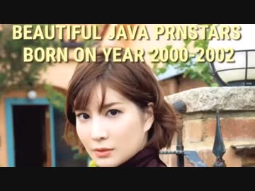 Top 10 beautiful Java Japanese girl | ニコニコ動画R18スマホ検索