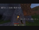 【Minecraft】#番外編 つむはれ揃えばなんとやら【A.I.VOICE】 - nicozon