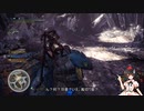 【MHW：IB】呼び戻されてアステラ ドドガマル戦【東方】 - nicozon