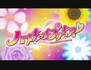 ハートキャッチプリキュア！ OP・ED - nicozon