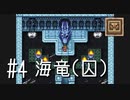 【FFナンバリング制覇】FINAL FANTASYⅢ part4【実況】 - nicozon