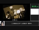【RTA（参考記録）】ナルティメットヒーロー3 ナルト英雄録RTA 36:24 Part3/3 - nicozon
