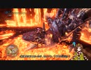 【MHW：IB】呼び戻されてアステラ ヴォルガノス戦【東方】 - nicozon