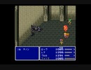 買い物縛りをしながらFF5をお気楽実況プレイpart57 - nicozon
