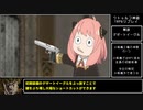 クレイジーで生存しない奴らのクトゥルフ神話TRPG【Everybody's Fool】part2【ゆっくりTRPG】 - nicozon