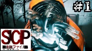 人気の「SCP派生ゲーム」動画 334本 - ニコニコ動画