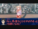 何かを護るポンコツ達のクトゥルフ神話TRPG【烏が群れては、極彩色】part.13 - nicozon