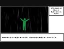 【ゆっくり紹介】SCP-2462-JP【寒いから私はここにいる】 - nicozon
