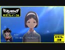 寝る前に相棒とひと夏の冒険#56【デジモンサヴァイブ実況プレイ】【ネタバレ注意】 - nicozon
