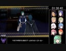 FE風花雪月 金鹿ルナクラ スカウト無し全員生存RTA 4時間12分35秒 5/12 - nicozon