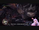 【MHW：IB】呼び戻されてアステラ ネルギガンテ戦【東方】 - nicozon