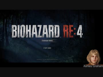 【バイオRE4】体験版の隠し武器| 隠し要素【バイオハザードRE4】 | ニコニコ動画R18スマホ検索