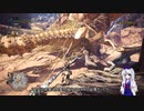 【MHW：IB】呼び戻されてアステラ 荒れ野のボレロ【東方】 - nicozon