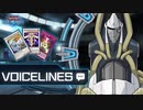 【デュエルリンクス】ゾーン(Z-ONE) ボイス集 - nicozon