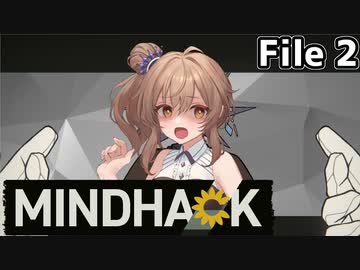 【MINDHACK】マインドハッカー セイカ Fele2 END【人格破壊ADV】 - ニコニ･コモンズ